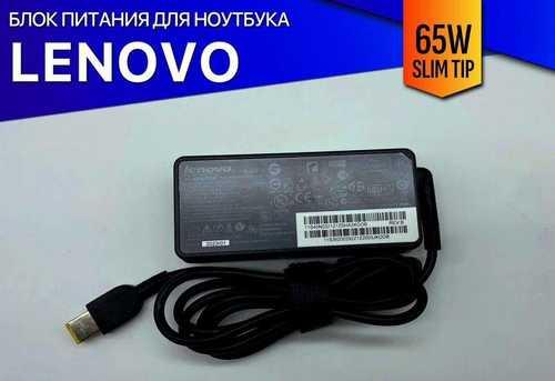 Блок питания для Lenovo IdeaPad Z5070 - Premium