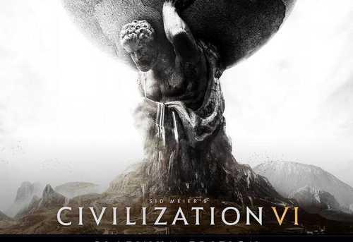 Civilization 6 Platinum Edition PS4 / PS5