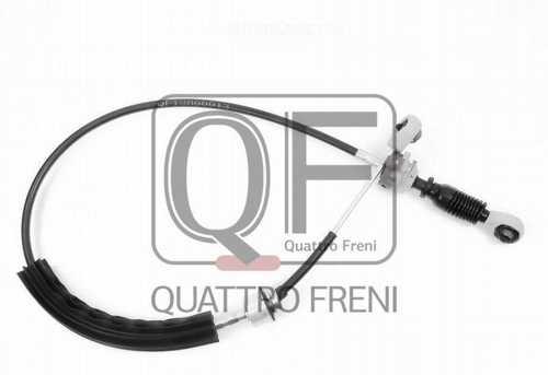 Quattro freni QF12B00013 Трос переключения кпп