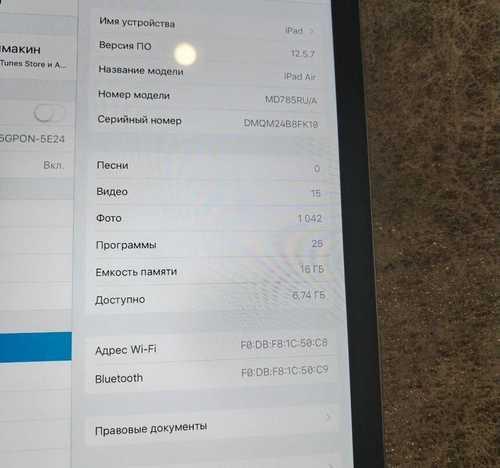 iPad air md785ru/a