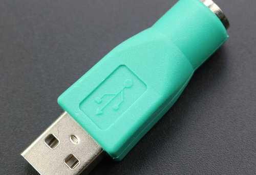 USB 2.0 для компьютера PS2, USB-адаптер для PS/2