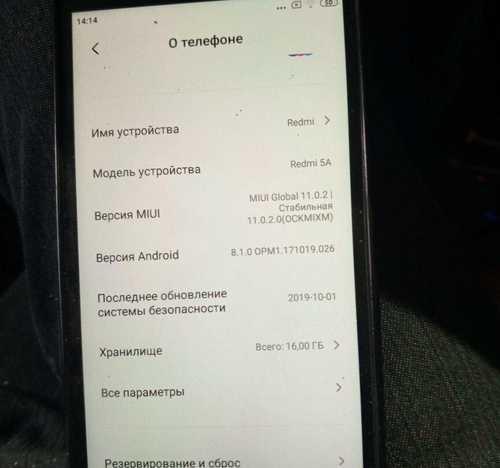 HUAWEI Y5 Lite, 16 ГБ