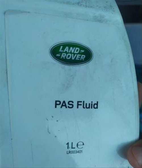 Жидкость гур и антикрена Land Rover lr003401