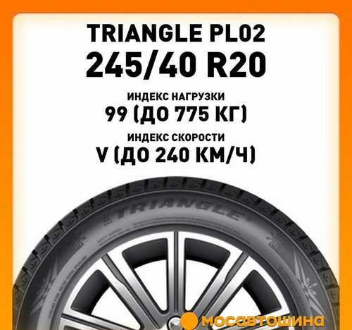 Triangle PL02 245/40 R20 99V