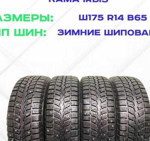 КАМА 505 Irbis 175/65 R14