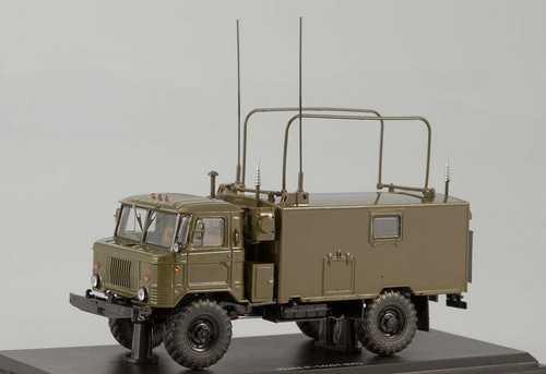 Газ 66 Штабной кшм Р 142Н СССР SSM 1:43