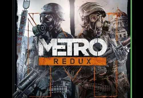 Метро 2033: Возвращение (Metro Redux) (Xbox one) б
