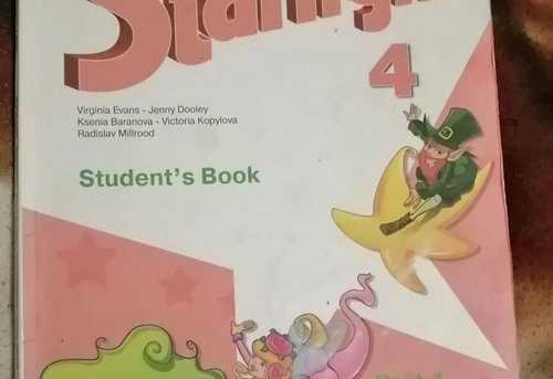 Starlight 4 класс учебник