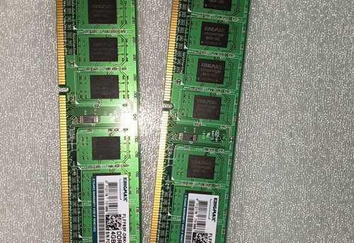 Оперативная память ddr3 2x4GB 1333MHz