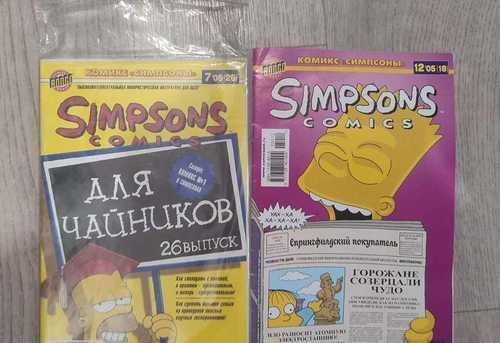 Симпсоны
