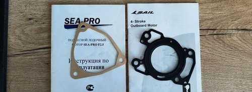 Инструкция для лодочного мотора Sea Pro f2,5