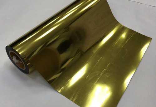Термопленка Foil Gold и Silver (эффект фольги)