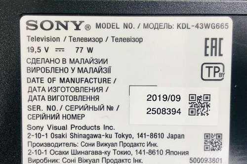 Тв тюнер CE251ZP (V9G15CD) Sonny KDL-43WG665
