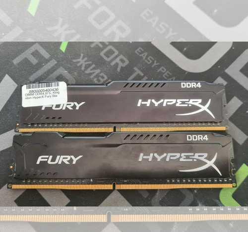 Kingston HyperX DDR4 8GB 2133Mhz