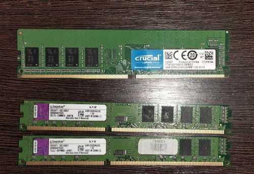 Оперативная память ddr4 4gb 2133 и ddr3 2*2gb