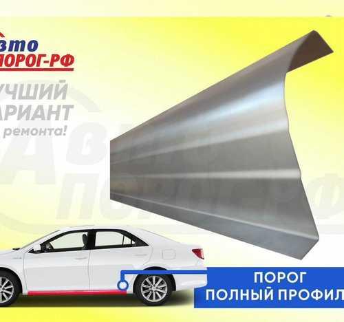 Порог автомобильный Mazda 626 5 поколение GF (1997