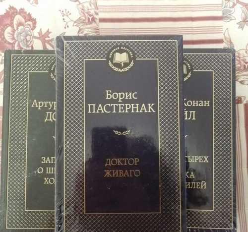 Новые книги