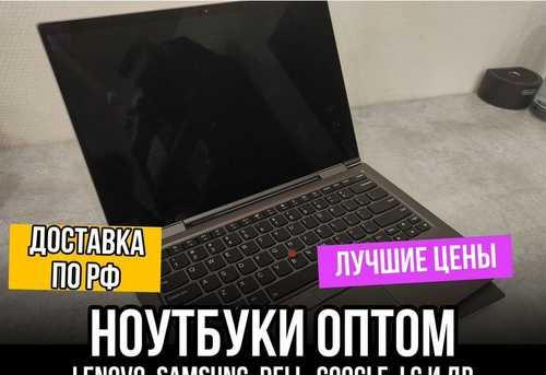 Lenovo ThinkPad X1 Yoga (4th Gen) 256 гб оптом 202