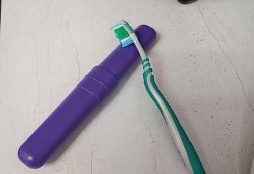 Контейнер чехол футляр для зубной щётки фиолетовый