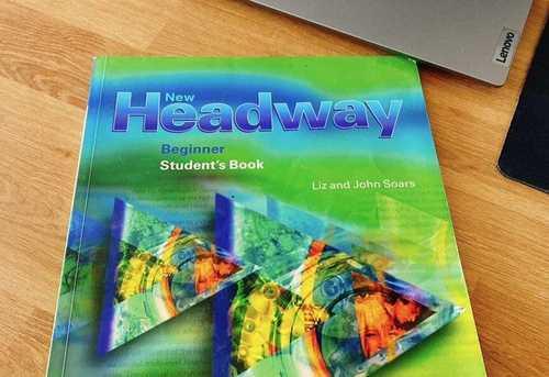 Учебник по английскому языку Headway