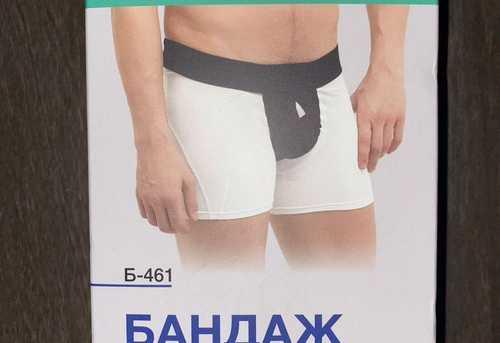 Бандаж грыжевой паховый новый 2 шт