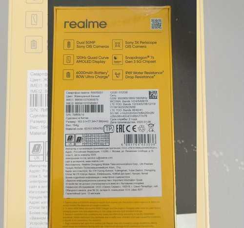 realme 14 Pro , 12/512 ГБ