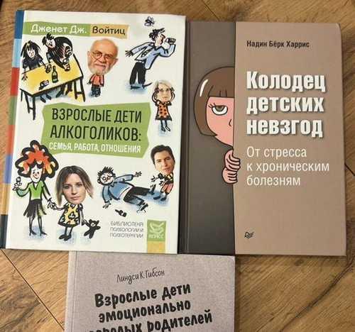 Книги психология