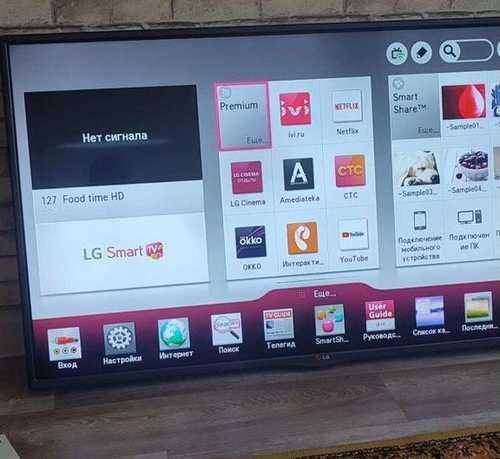 Телевизор (3D) LG Smart TV 47LA621V-ZD