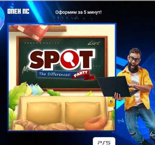 Spot The Differences Party PS5