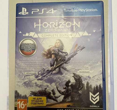 Игровые диски на ps4