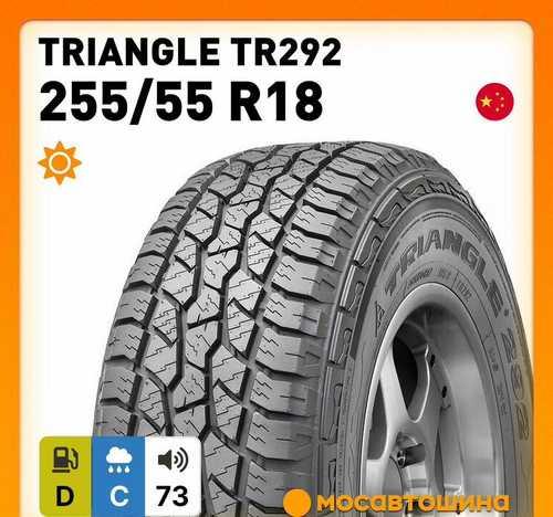 Triangle TR292 255/55 R18 109H