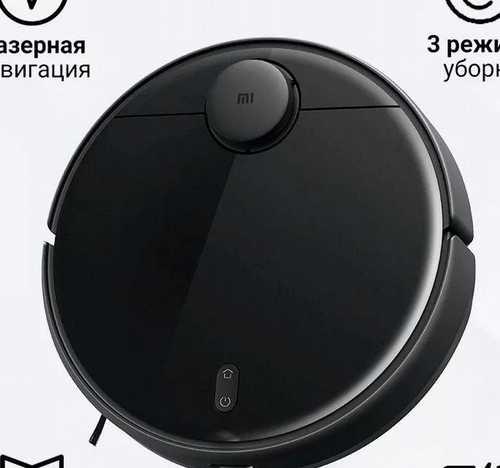 Робот пылесос Xiaomi Mi Robot Vacuum Mop 2 Pro