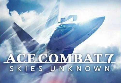 Ace Combat 7: Skies Unknown (русские субтитры) (PS