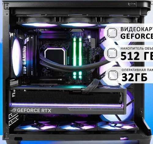 Игровой Пк RTX 5060 Ti   Core i7