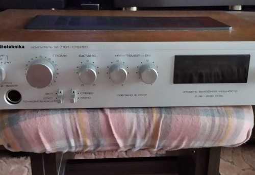 Радиотехника У7101