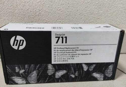 Печатающая головка HP 711 C1q10A в наличии