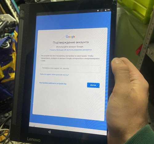 Планшет lenovo tablet 3