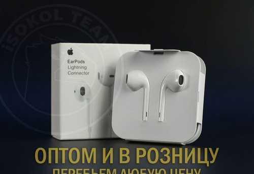 Наушники apple earpods lightning