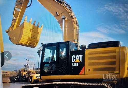 Запчасти Caterpillar