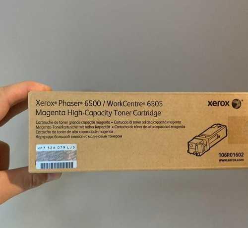 Картридж Xerox лазерный пурпурный XL 106R01602