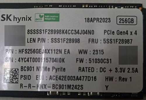 SSD SK Hynix NVMe PCle Gen 4 x 4 емкостью 256 гб