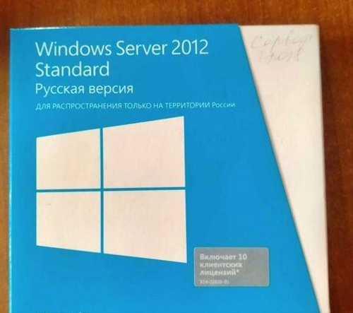 Windows server 2012