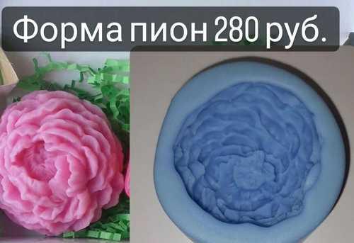 Силиконовые формы