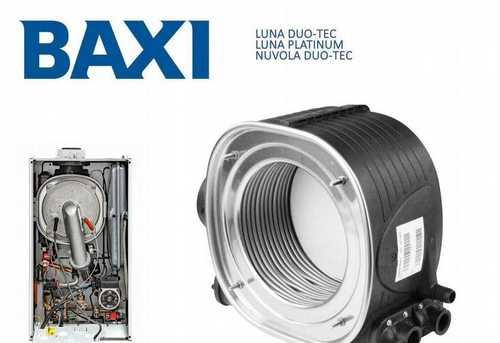 Baxi DUO-TEC теплообменник 12-28кВт (5671940)