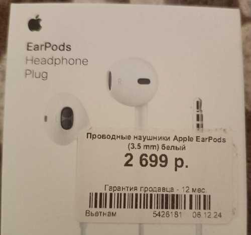 Наушники apple earpods 3.5 мм оригинал