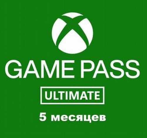 Xbox Game Pass Ultimate 5 месяцев