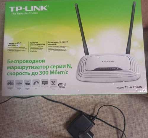 Wifi роутер tp link