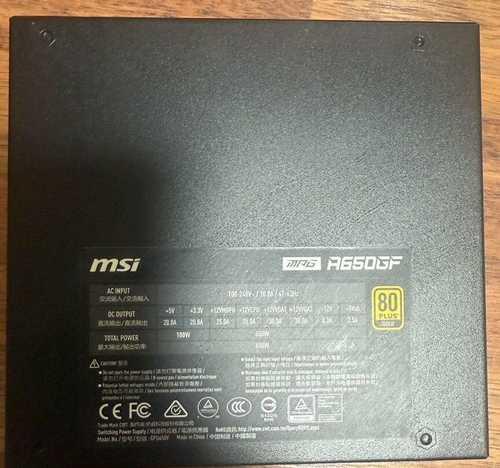 Блок питания MSI MPG A650GF