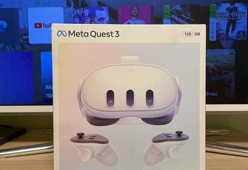 Meta Quest 3 128GB (В наличии)