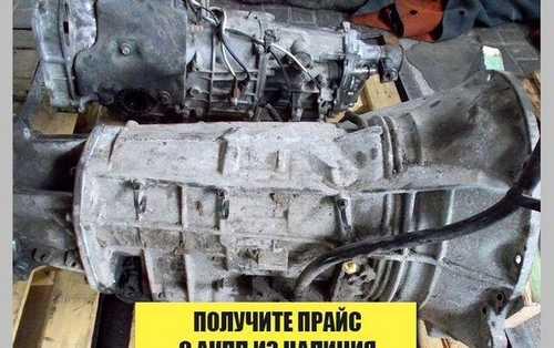 АКПП для 01M Volkswagen Golf